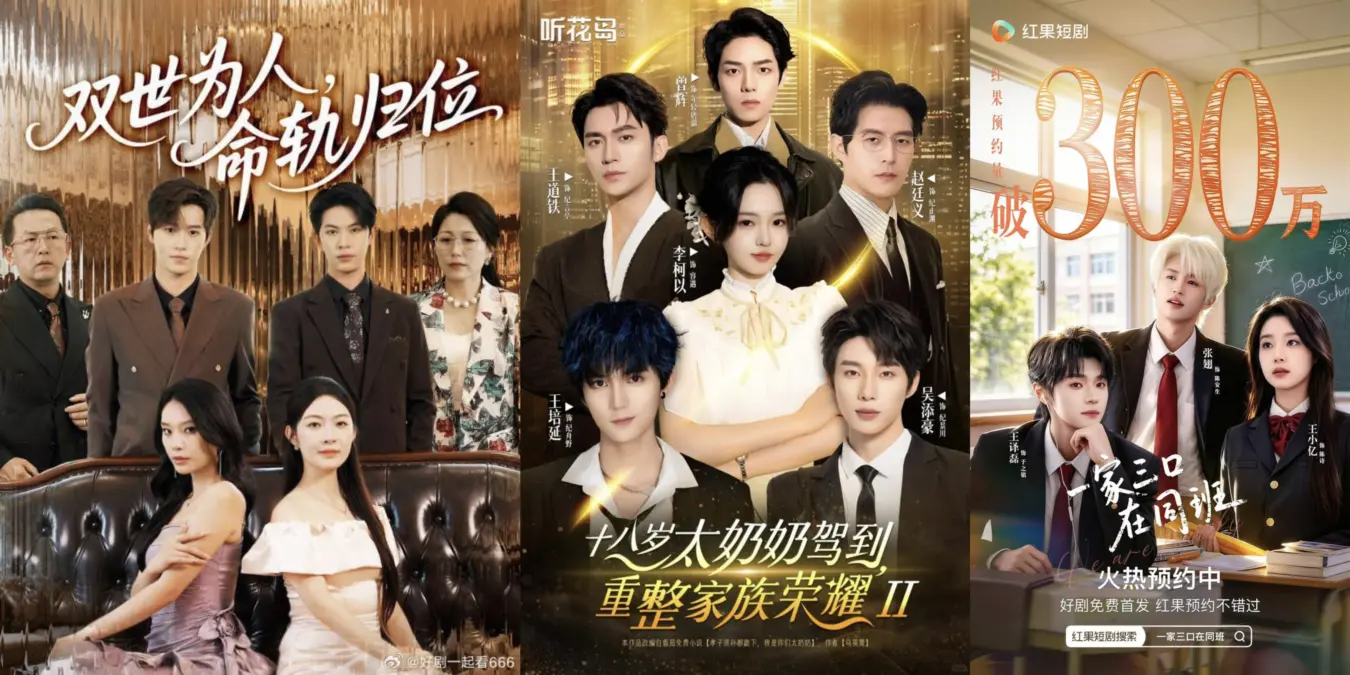10 Short Drama China Viral di TikTok Mei 2026, Siap Bikin Scroll Tak ...